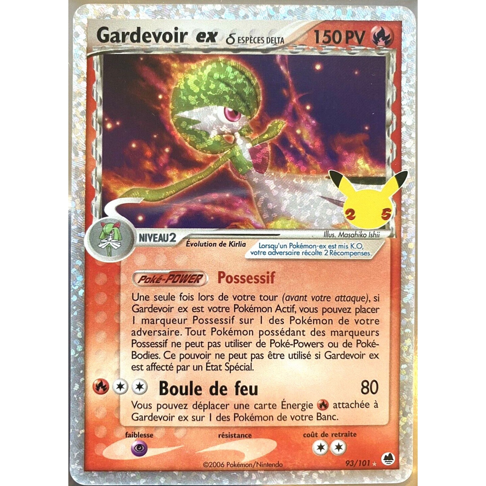 Gardevoir Ex - Ultra Rare 93/101 EB07.5 Célébrations 25 Ans à Fantasy ...